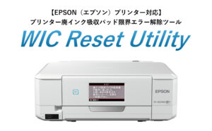 WIC Reset Utility
