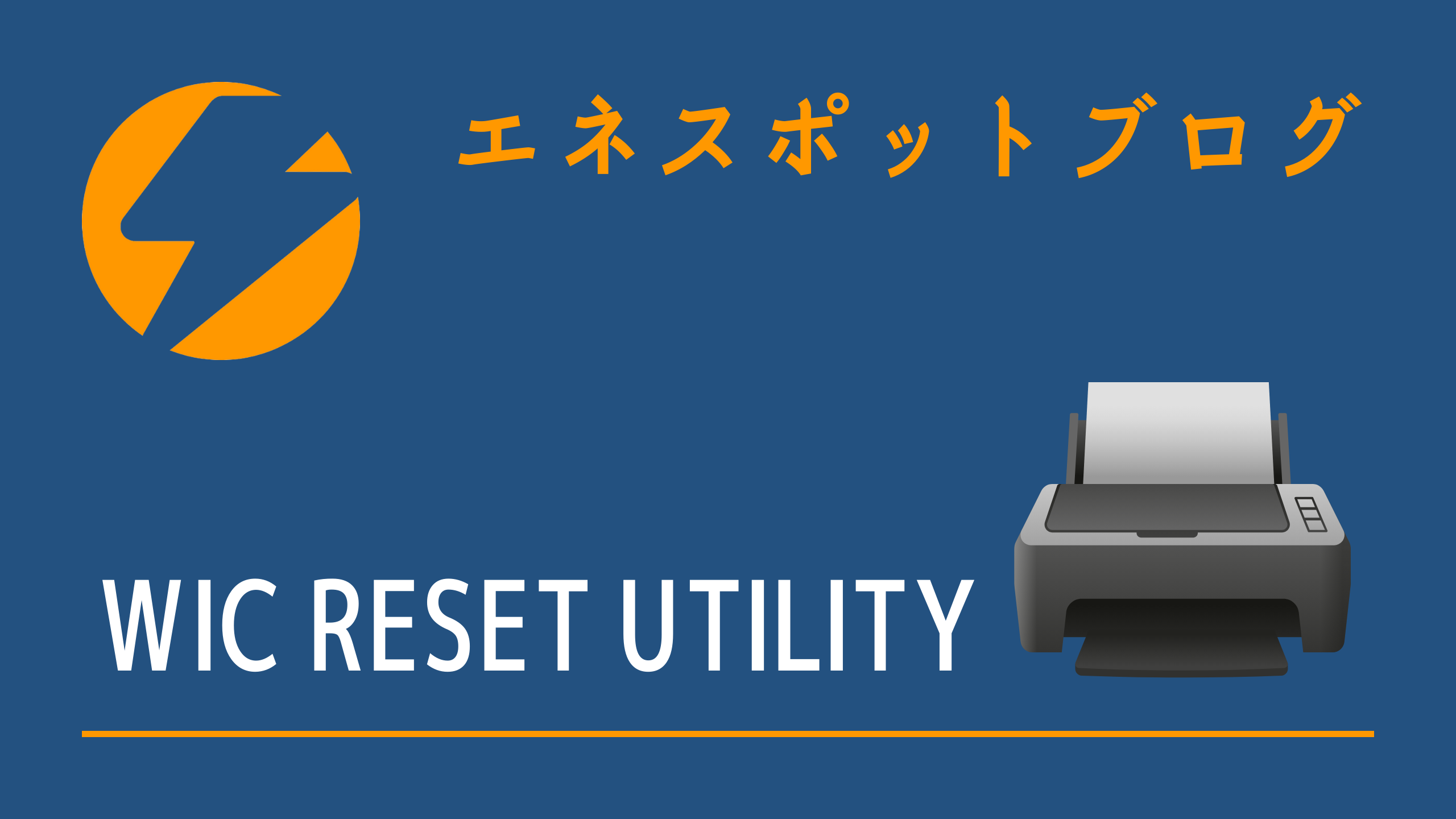 WIC Reset Utility | ENE SPOT